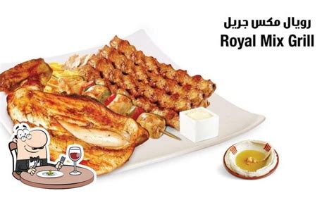 Menu At Al Farooj Restaurant Sharjah Sheikh Abdullah Salem Al Sabah Street