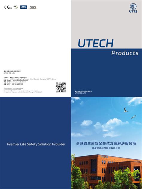 Utech Maple Hospitalar Catalogo Pdf Computer Monitor Monitoring Medicine