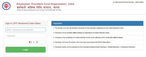 EPF Passbook UAN Balance Check On EPFO Member Portal