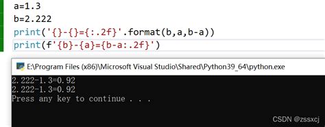 Python入门之 Strformat方法、f Strings格式化字符串字面值、字符串拼接和input函数str Format Csdn博客