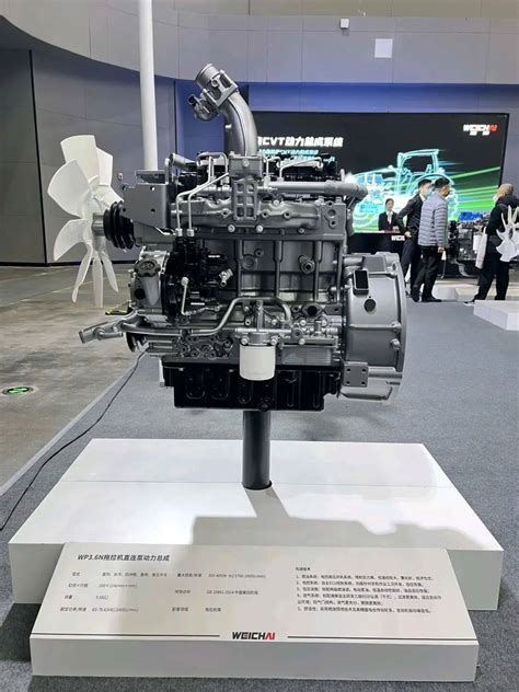Weichai Powertrain unveiled at the Agricultural Machinery Exhibition ...
