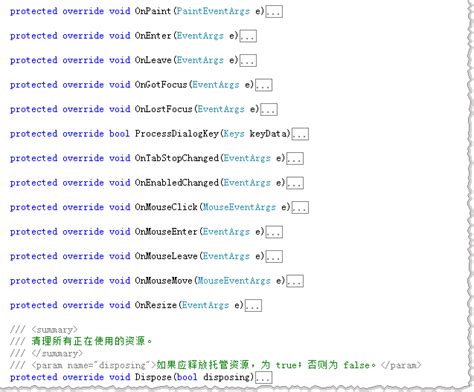 winform 图片旋转轮播控件 winform图片轮播怎么弄 csdn博客