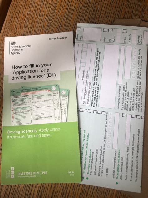 한국 운전면허증 영국 운전면허증으로 교환하기 3 D1폼 작성하기ㅣ영국면허증 교환 타임라인ㅣ영국워홀 네이버 블로그