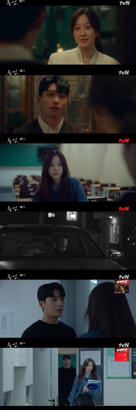 졸업 위하준 ♥정려원에 애써 참아온 첫사랑 고백→첫 키스 전일야화