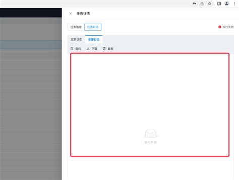 Bug Export Data Structure Failed No Error Log · Issue 207