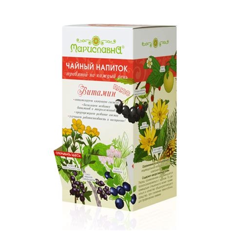 "Витамин плюс", фиточай в фильтр-пакетах купить / Фиточаи / фитомагазин ...