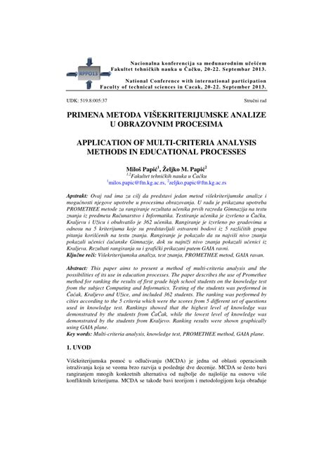 Pdf Application Of Multi Criteria Analysis Methods In Educational
