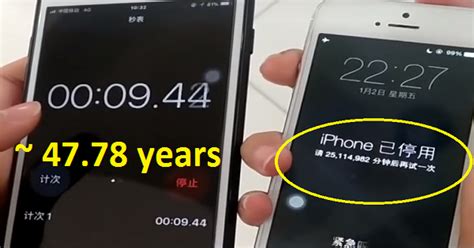 Babe Locks Out Moms IPhone For Years After Inputting Wrong Passcode Too Many Times HenSpark