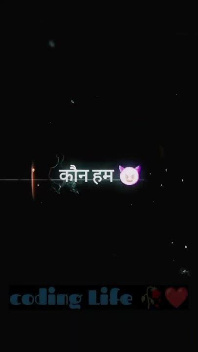 🥀 ️coding Lover Statuscoding Lover Whatsapp👍🏽 Status Tamil Coding