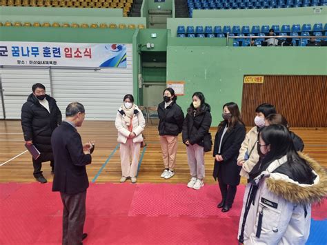 2023년 경남대표 상비군 꿈나무 동계 훈련 입소식20230104수 경남태권도협회