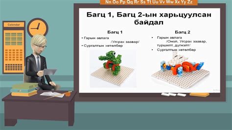 Stem сургалтын 3 4 р анги хэрэглэгдэхүүн Youtube