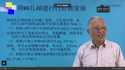 Matlab行阶梯变换，lu初等行变换matlab Csdn博客