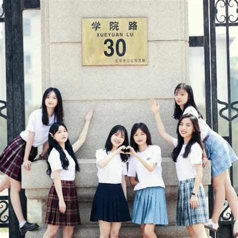 University Of Science And Technology Beijing