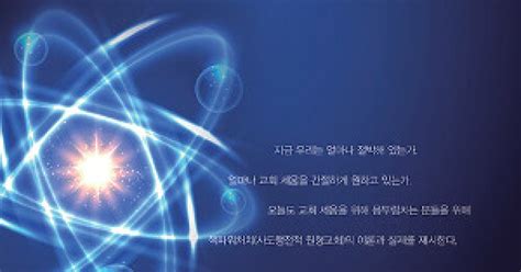 [새로 나온 책] 뉴트로 전략 핵처치