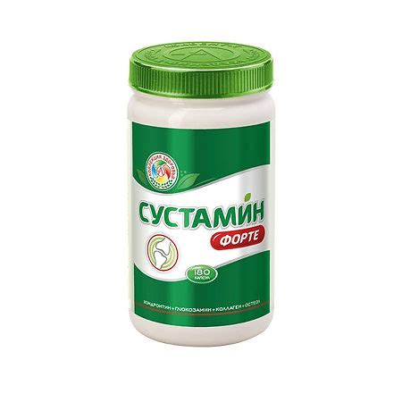 Sustamin forte, 180 capsules. - Buy online