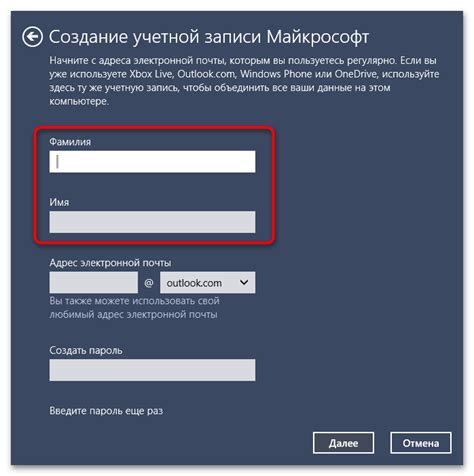 Как создать учетную запись в Windows 11