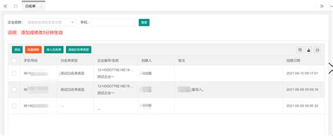 GitHub liuyanning sms platform 开源短信平台提供CMPP SGIP SMGP SMPP协议集成各种常用短信网关业务功能包括通道导流黑名单等