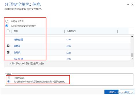 Dynamic Crm开发 实体窗体（一）crm Online版本的实体界面不显示窗体属性吗 Csdn博客