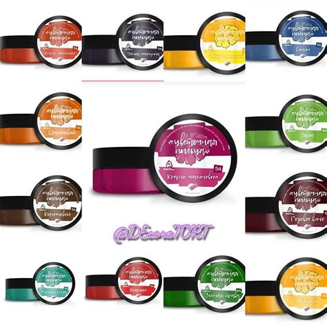 Decoratort Kz 🎨 ЦВЕТОЧНАЯ ПЫЛЬЦА Конди Pro красители для тонирования ⠀ ️Абсолютно матовое