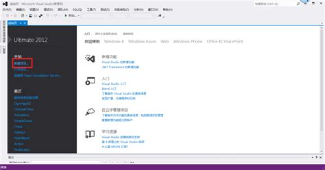 在vs2012中编译c语言程序vs2012 C语言如何配置编译器 Csdn博客