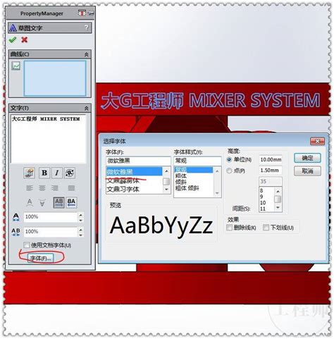 用solidworks建模一个搅拌器 搜狐大视野 搜狐新闻