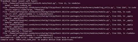 求助 Runtime Error Cuda Error 开发调优 Linux Do