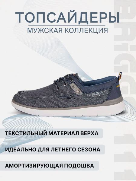Полуботинки Мужской Briggs синий, размер 43 Лето 6 Шнурки Платформа ...