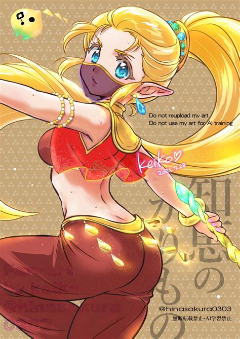 Kusanagi Keiko Princess Zelda Tri Zelda Nintendo The Legend Of Zelda The Legend Of Zelda
