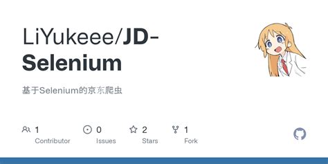 Github Liyukeeejd Selenium 基于selenium的京东爬虫