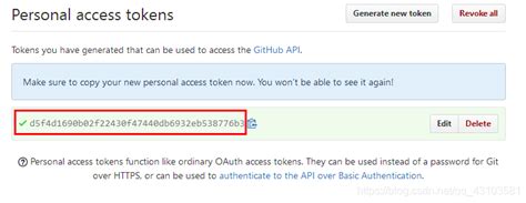 Git生成token及使用git Token Csdn博客 Git生成token及使用git Token Csdn博客
