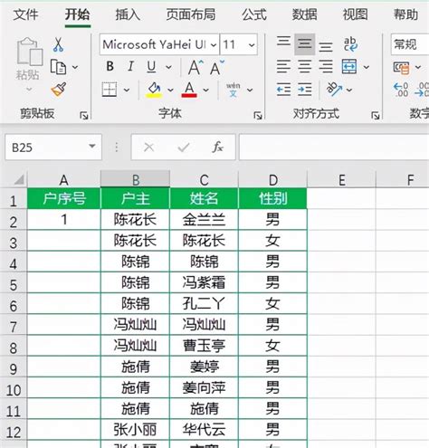 Excel如何利用函数给相同项填充相同序号excel中对q列相同值在u列分别进行序列号填充 Csdn博客
