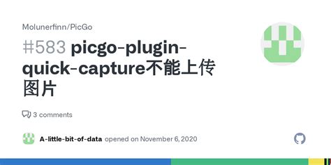 picgo plugin quick capture不能上传图片 Issue Molunerfinn PicGo GitHub