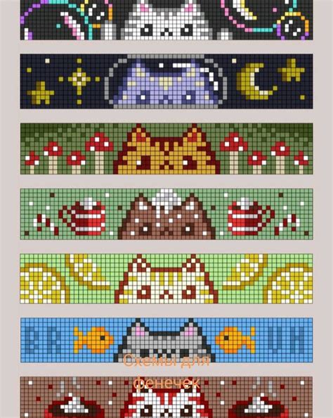 Схемы для фенечек в 2023 г Вышитые крестиком закладки Схемы вышивки крестиком Рисунки крестов