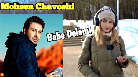 واکنش دختر خارجی فارسی زبان به آهنگ محسن چاوشی باب دلمی Youtube