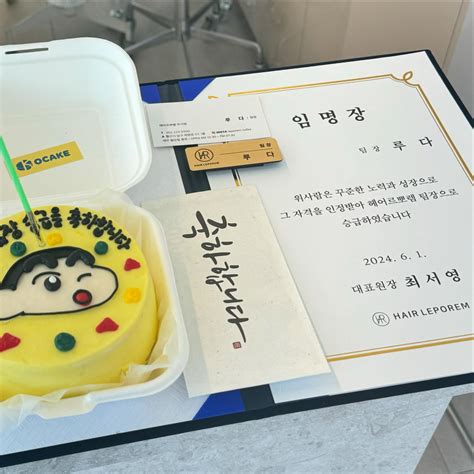 울산미용실 헤어르뽀렘무거점 루다 실장 Leporemludaa • Instagram Photos And Videos