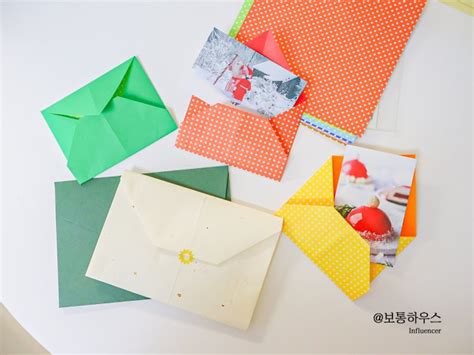 편지봉투 접는법 예쁜 편지접기 네이버 블로그