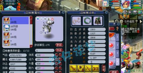 梦幻西游：“皇宫扫地僧”470万入手服战大唐，携4只神马童子！腾讯新闻