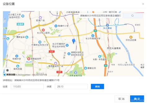 高德vue Amap使用（一）标记点位获取地址及经纬度vue中使用高德地图 —— 获取当前位置 Csdn博客