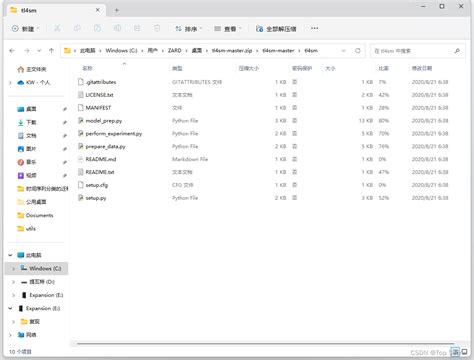 安装第三方库时的问题—复现带setup py的项目 conda用setup py csdn博客