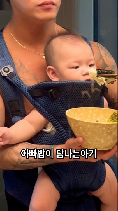 아빠 밥먹을때 6갤아기반응 부부 육아 육아브이로그 육아소통 브이로그 육아일기 육아일상 6개월아기 아들 아빠랑아들 Youtube