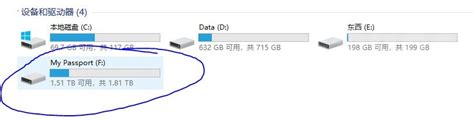 有什么靠谱的数据恢复软件么 178