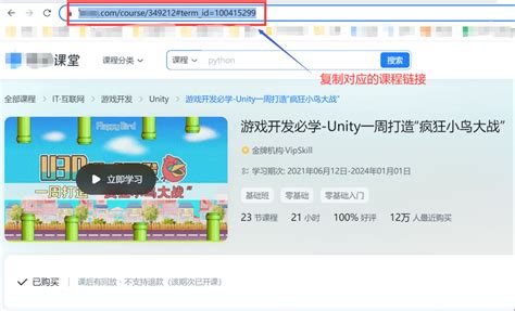 详细教程如何下载腾讯课堂上面的视频课程 知乎