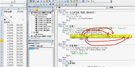 定存範例轉vba與只能輸入數字的inputbox 定存範例轉vba與只能輸入數字的inputbox