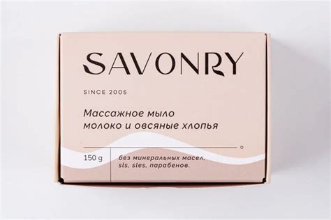 Savonry Твердое мыло - купить с доставкой по выгодным ценам в интернет ...