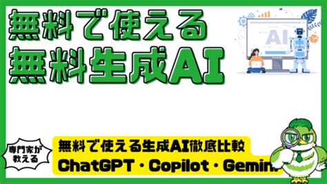 Deepseekとは？最新aiモデル「deepseek（ディープ・シーク）」の特徴・使い方・評価を徹底解説 Luftmedia