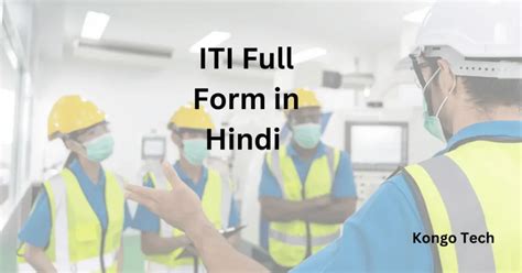 Iti Full Form In Hindi And English Kongo Tech