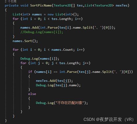 【unity】使用resourcesloadall读取文件的顺序问题 Csdn博客