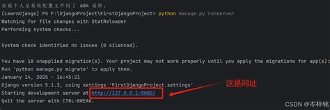 Django5，python基础的后端开发框架（安装配置）python后端框架 Csdn博客