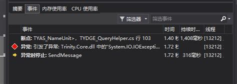 syn protocol query exception on windows v2 0 9328 · issue 203