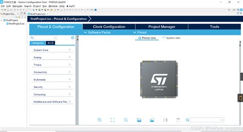 Stm32cubeide软件开发环境的下载与安装（保姆级教程）stm32cubeide安装教程 Csdn博客